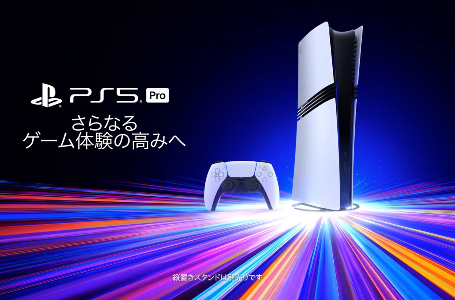 ソニー「PS5Proの開発は、PS5が発売される前から着手していたので、5年がかりのプロジェクト」 | hidebusa放談